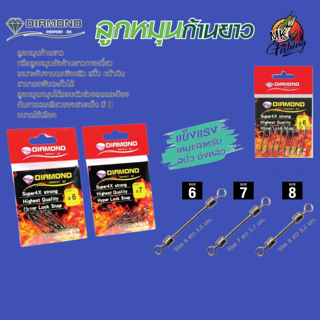 DIAMOND Long Spinning Rod Fishing There Are 3 Sizes To Choose From ...