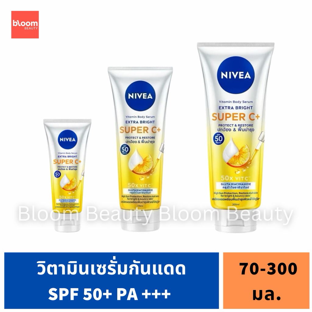 Nivea Extra Bright Super C+Vitamin Serum SPF 50 PA+++ Nivea Lotion ...