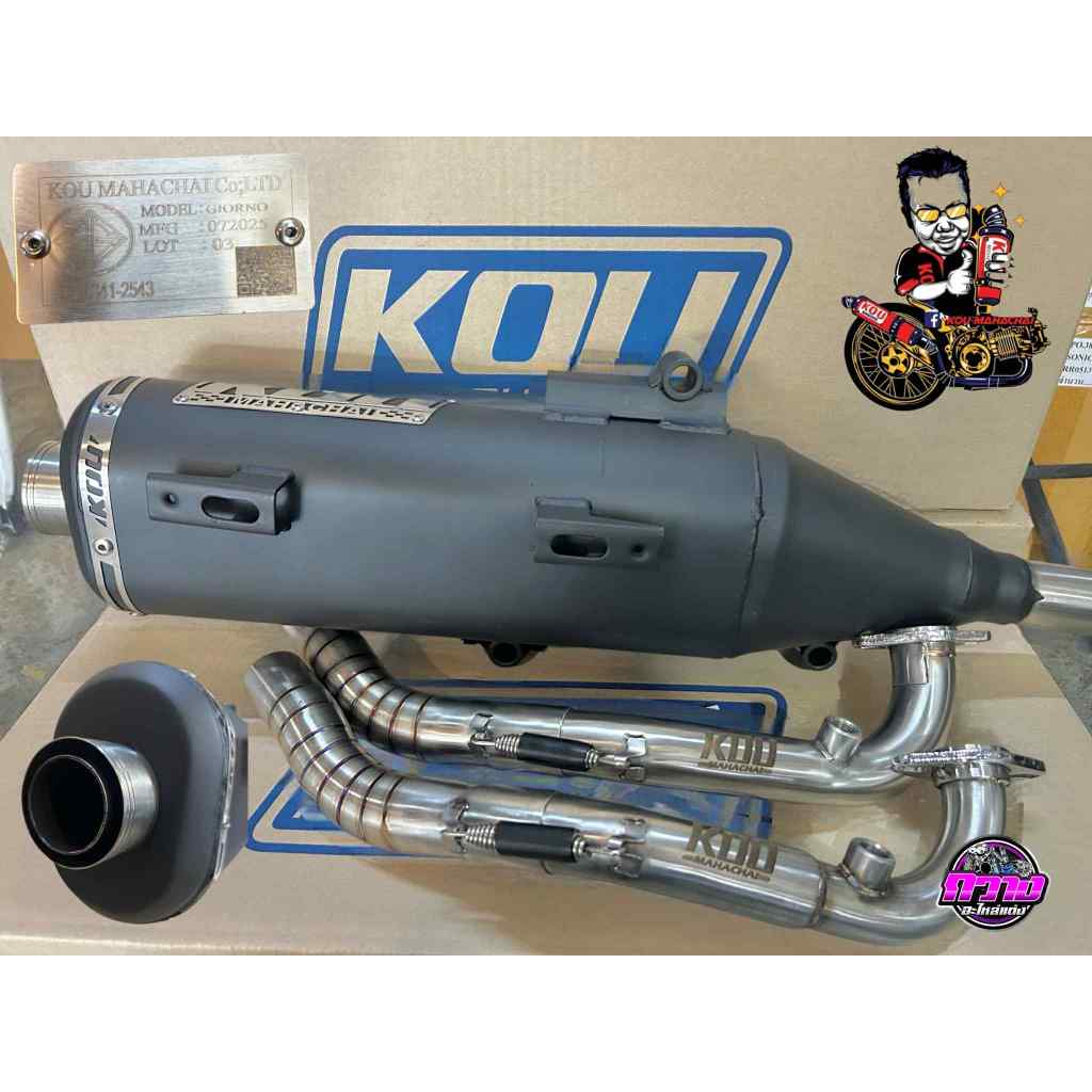 Giorno Exhaust Pipe Gu Mahachai Side Chase 60/0 62/0 Famous | Shopee ...