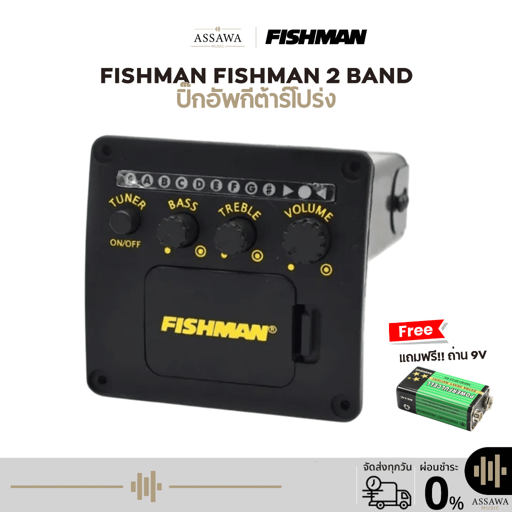 fishman 2 Band acoustic guitar pickup ONBOARD PREAMPS EQ DIY ...
