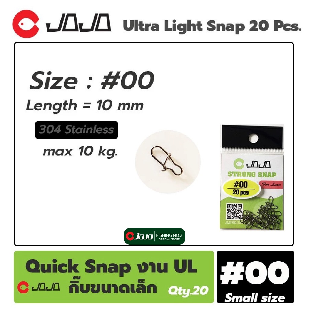 JOJO UL Hair Clip Quick snap Fake Bait Work Size 00 And 000 Small Mini ...