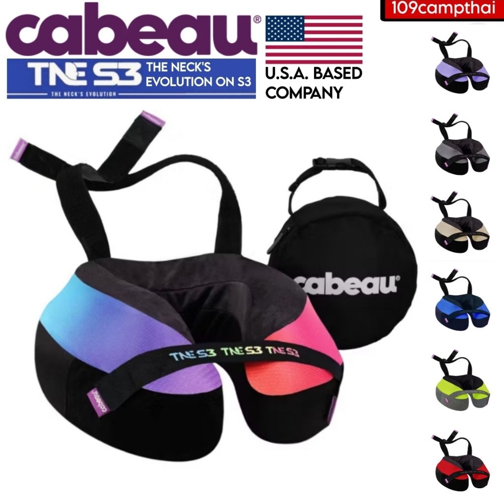 Cabeau The Neck's Evolution S3 (TNE) Neck Pillow !!️ American Brand ...