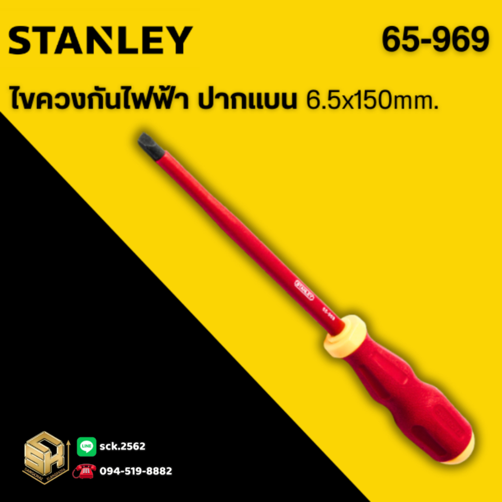 STANLEY Multi-Purpose Fireproof Screwdriver 2 Types To Choose From ...