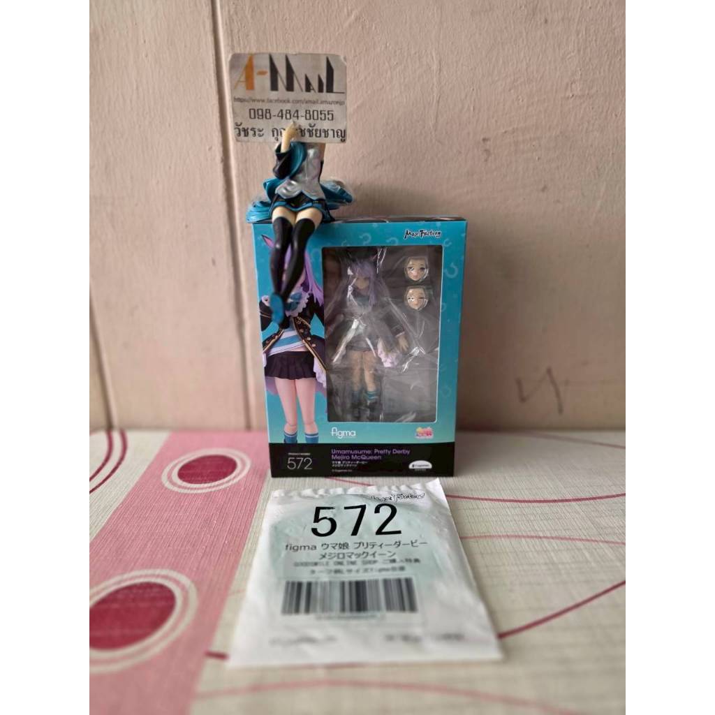 Max Factory figma 572 Mejiro McQueen Umamusume Pretty Derby GSC Online ...