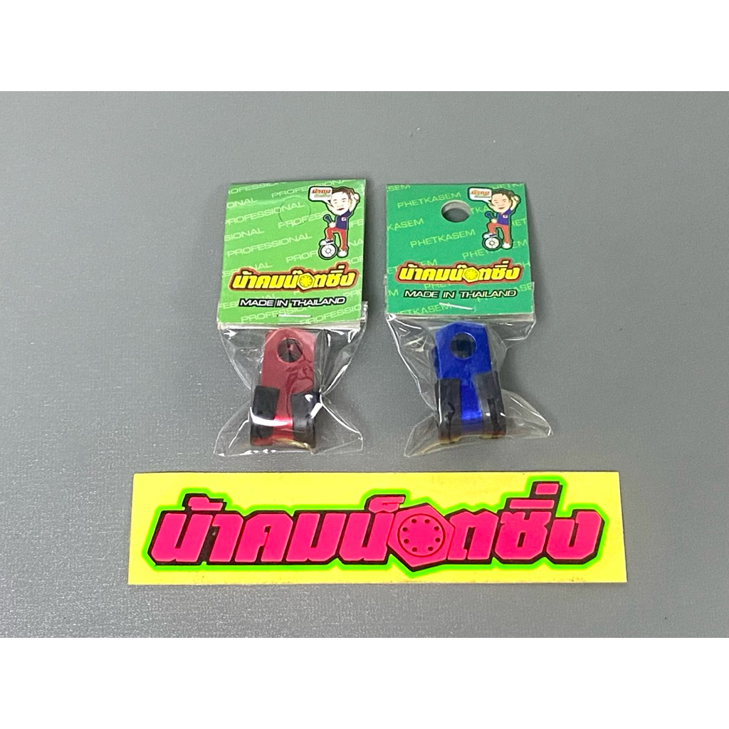 R-Shaped Gift Brake Cable Lock Wave/Dream/PCX/Giorno/Lead/Aerox/Click ...