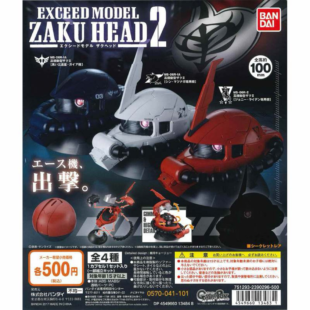 Bandai Gachapon Gundam EXCEED MODEL ZAKU HEAD 2 | Shopee Philippines