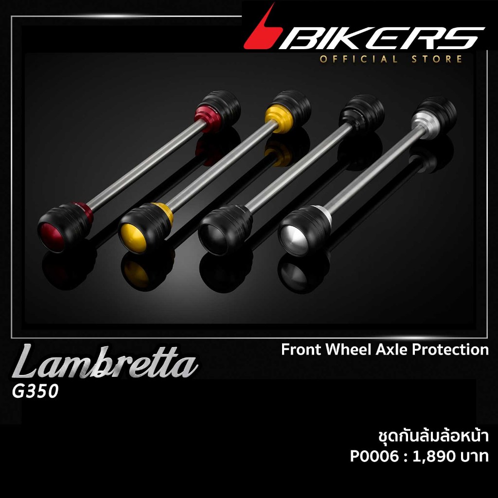 Front Wheel Crash Guard Set-P0006 (SP-01) | Shopee Philippines