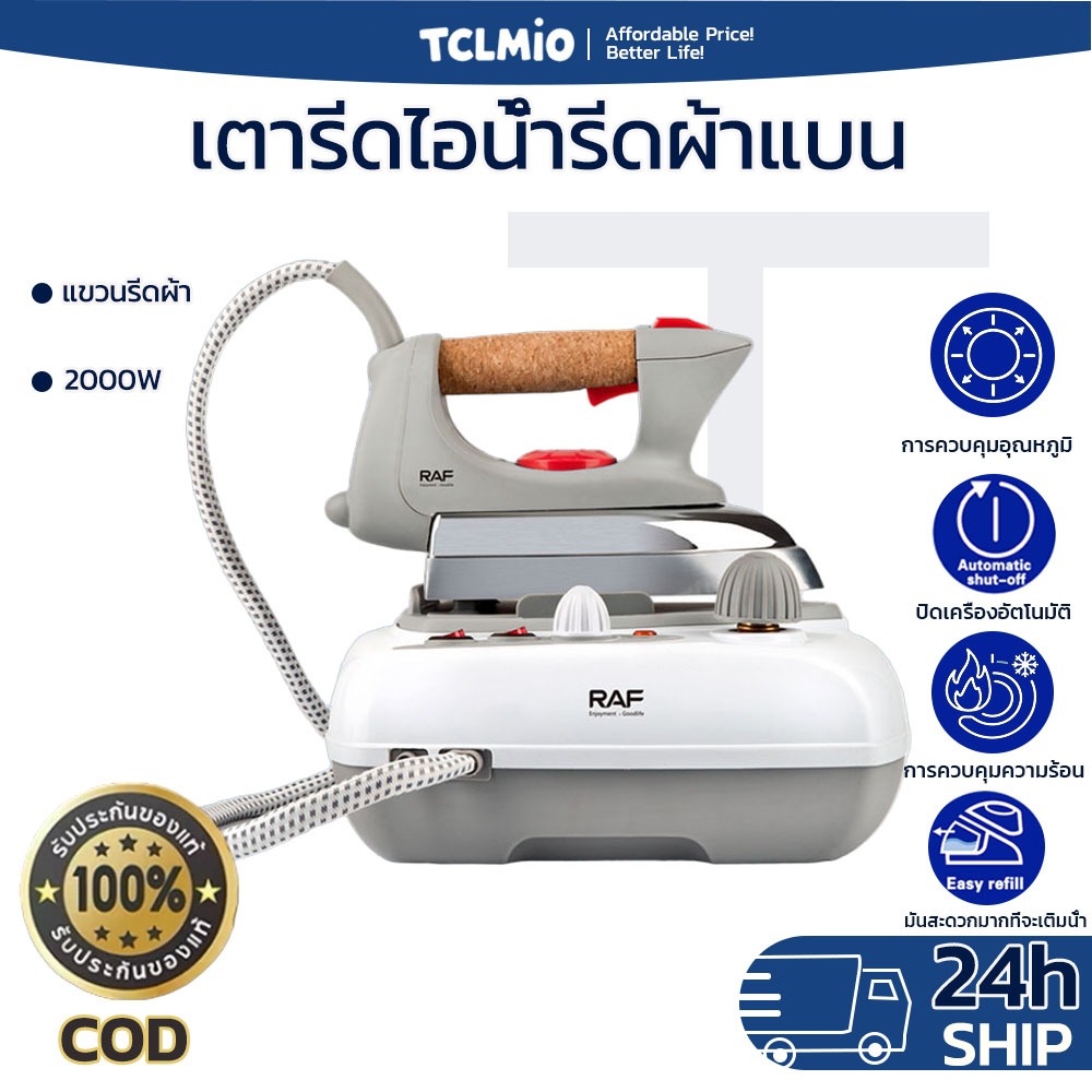Raf Brand Steam Iron 2000w Power Smooth To The Back Electric Iron2000W ...