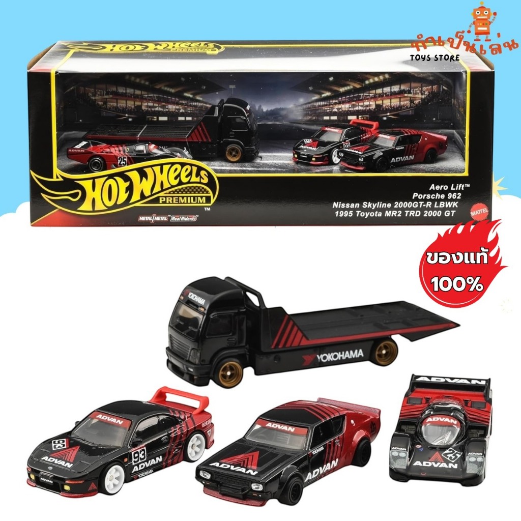 Hot Wheels Premium-DIORAMA Advan Racing Team Porsche 962 1995 Toyota ...