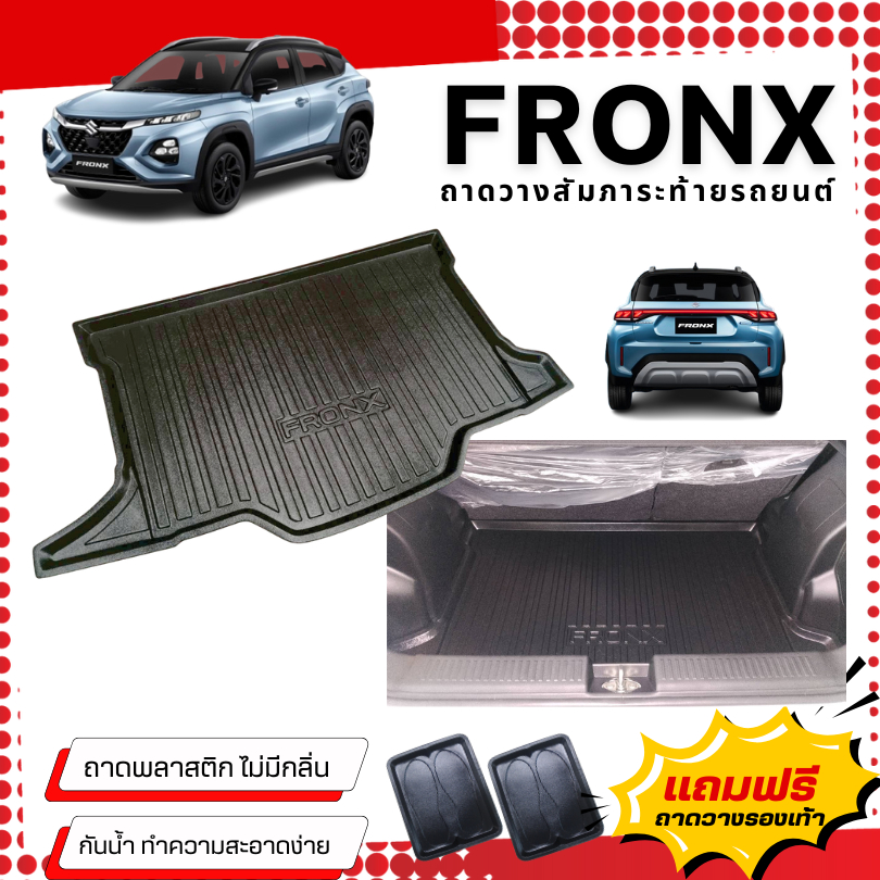 Suzuki Frontx Car Trunk Tray fronx 2025 Luggage Tray!! New Model Trunk ...
