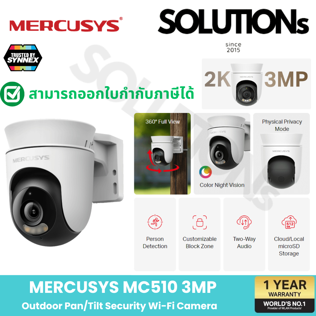 Mercusys ️Wi-Fi Camera ️ MC510 Outdoor Pan/Tilt Security Wi-Fi Color ...