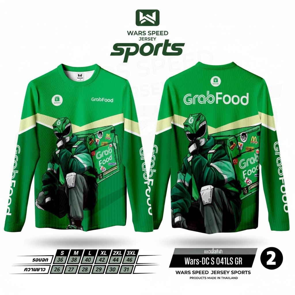 Grab Rider Shirt Good Fabric Long Sleeve | Shopee Philippines