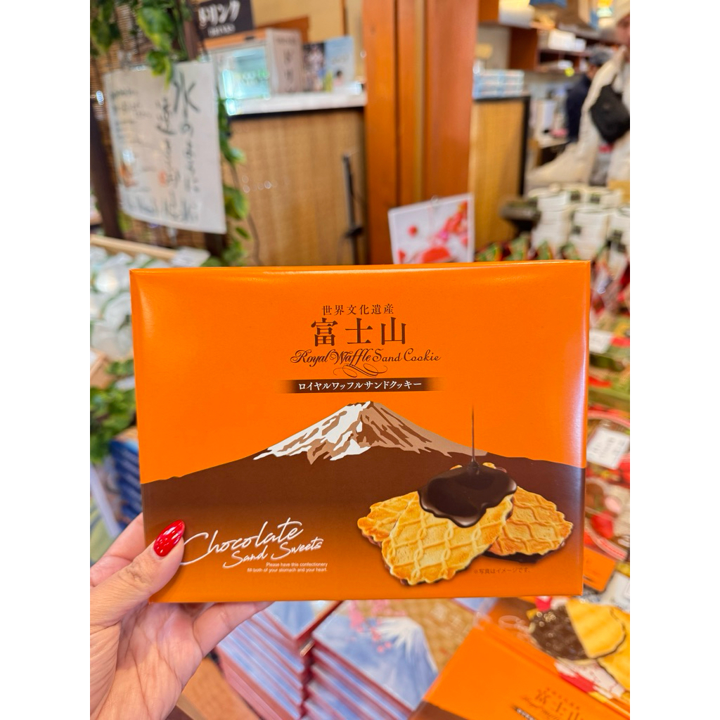 Royal Waffle Sand Cookie Chocolate Flavor | Shopee Philippines