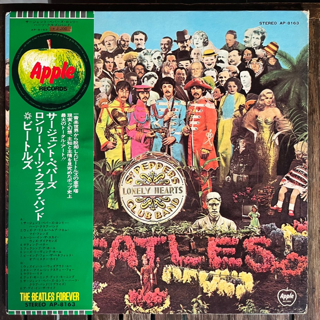 1 LP Vinyl Record The Beatles – Sgt. Pepper's Lonely Hearts Club Band ...