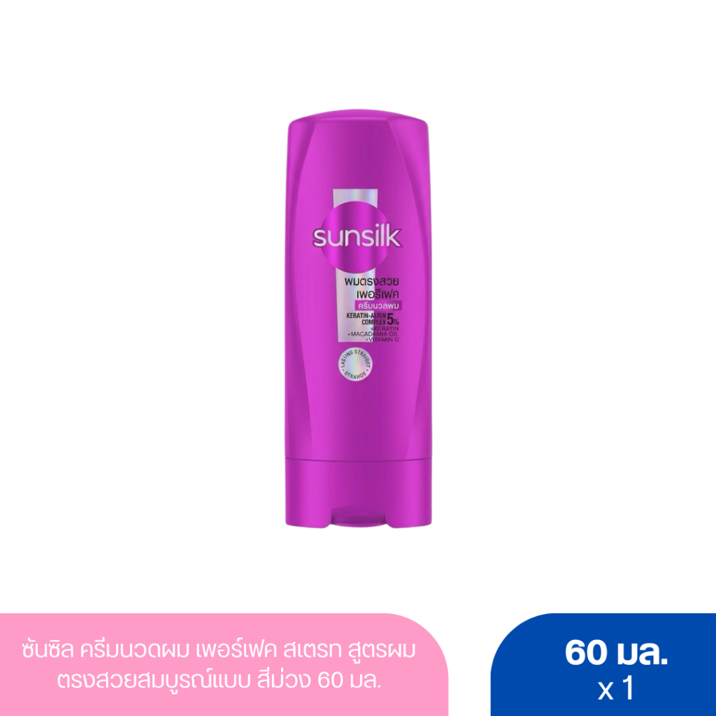 Sunsilk Perfect Straight Conditioner Hair Formula Purple 60 Ml. Sunsilk ...