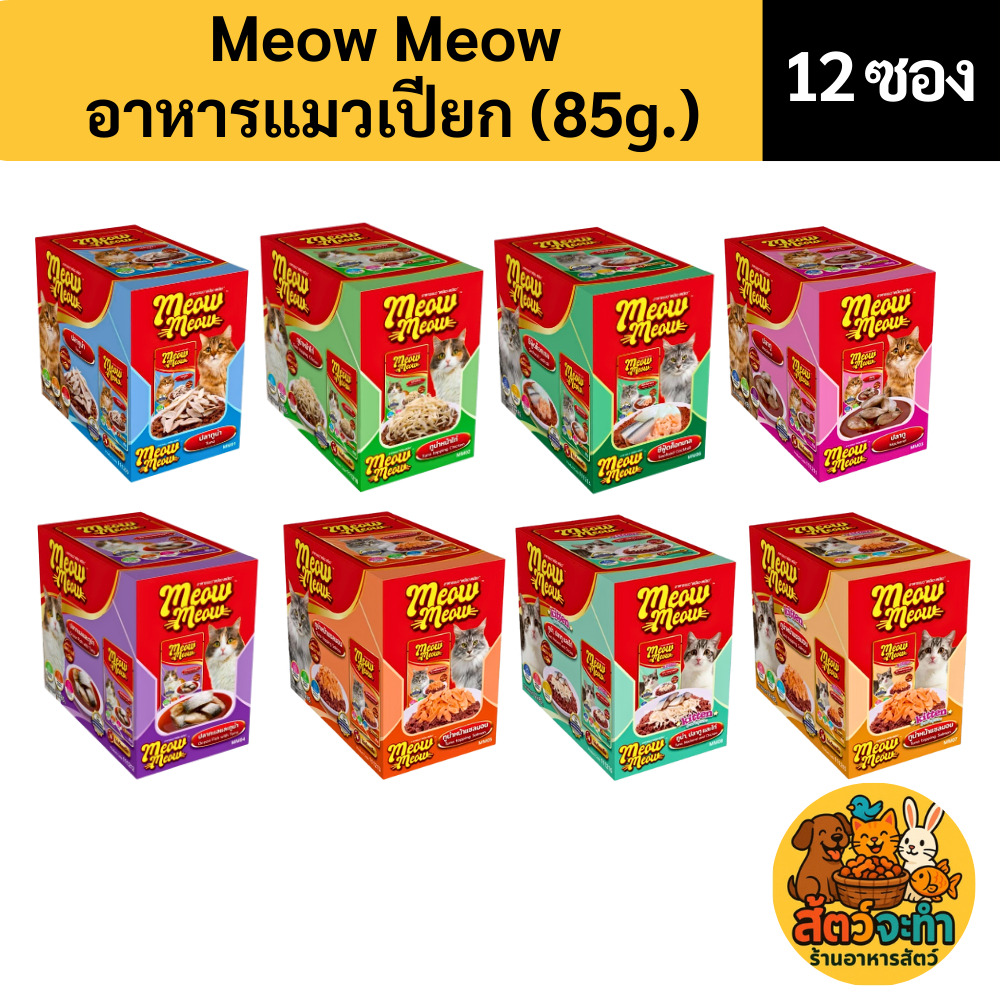 (Set Of 12 Sachets) (Size 85 g.) MEOW Wet Cat Food For Cats Many ...