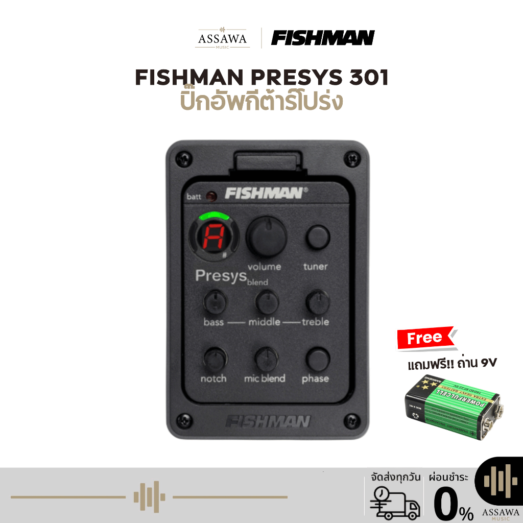 Fishman Presys 301 Mic Blend Dual Model Guitar Preamp EQ Tuner Piezo ...