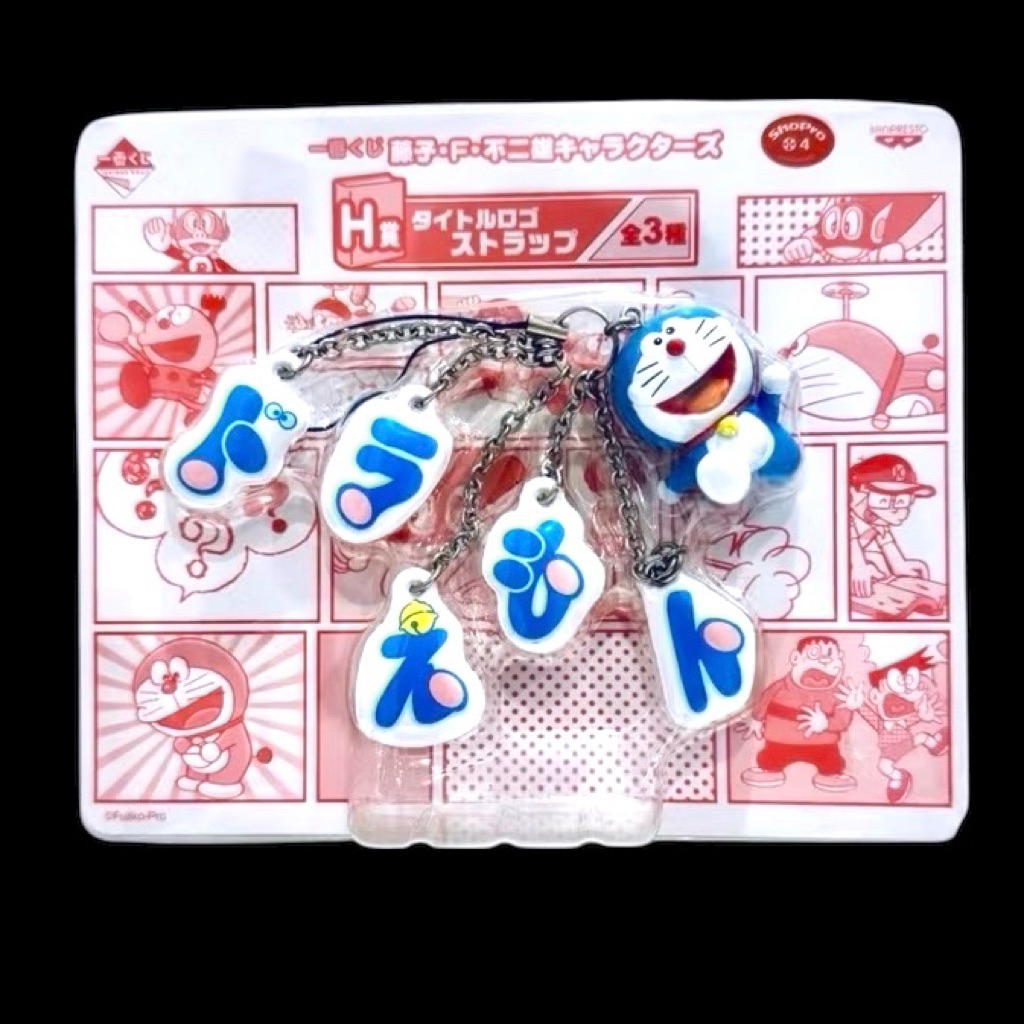 Keychain Doraemon Ichiban Kuji Fujiko F Fujio | Shopee Philippines
