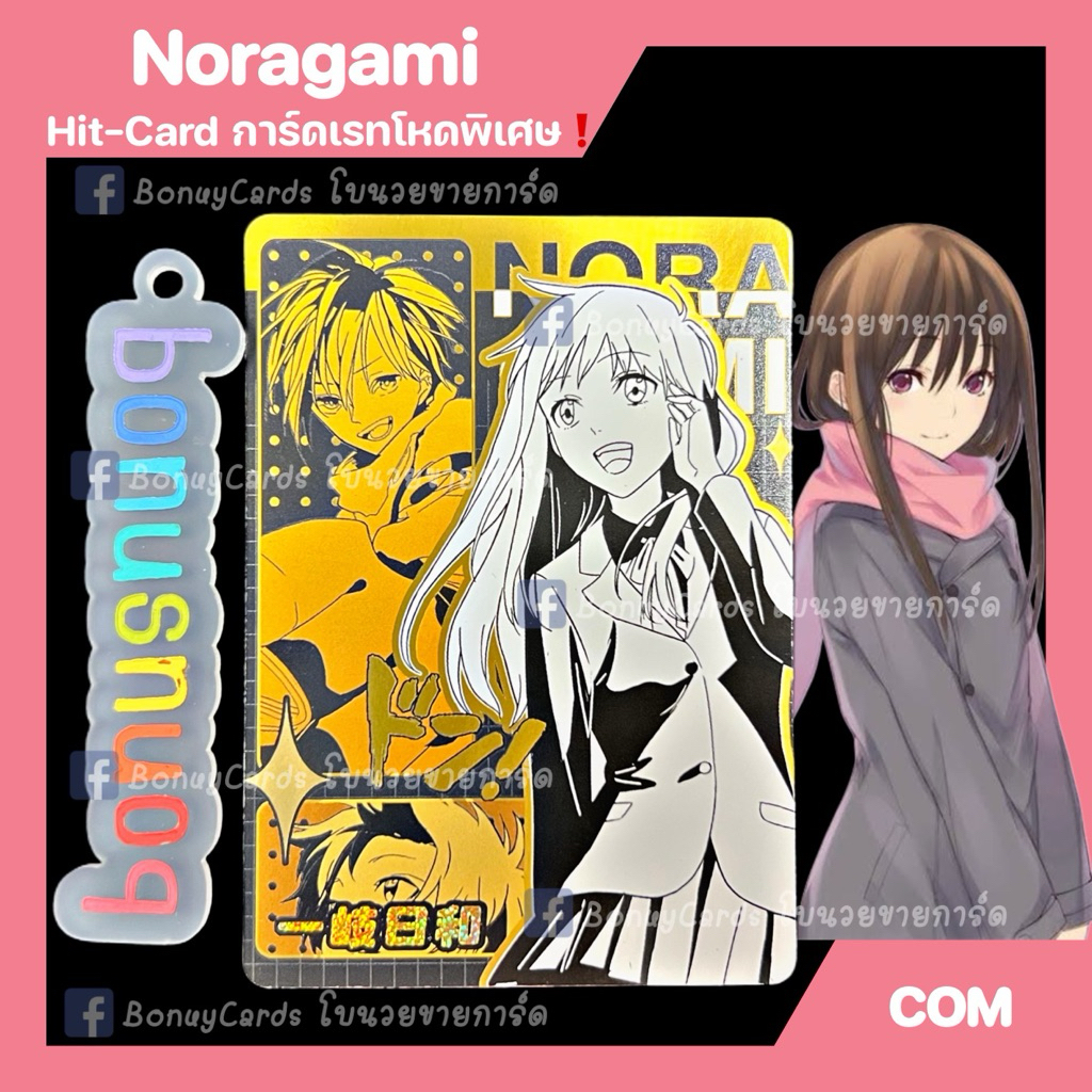 New Noragami Goddess Collection Card Game Cartoon Anime COM | Shopee ...