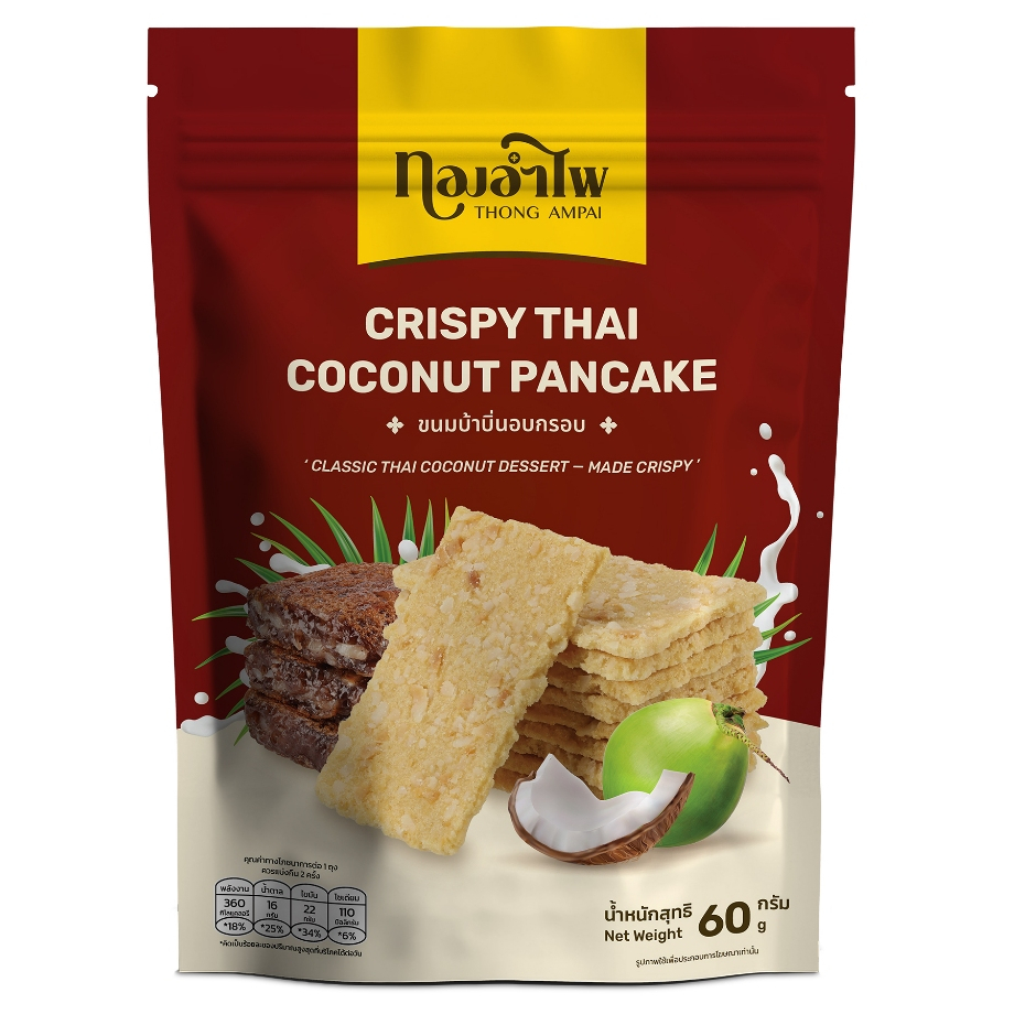 Amber Gold CRISPY Baked Ba Bin Snacks 60G (THONG AMPAI THAI COCONUT ...