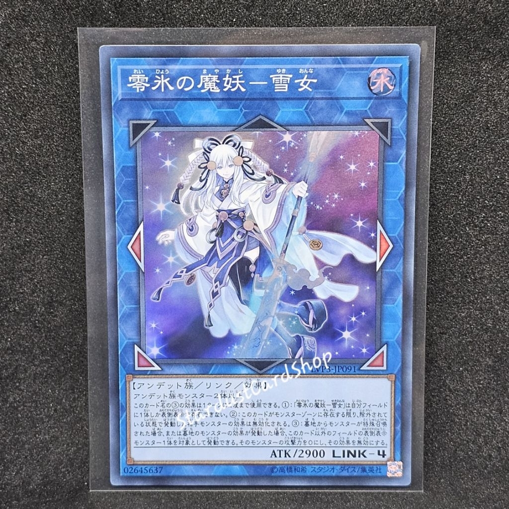 Yuki-Onna the Absolute Zero Mayakashi [LVP3-JP091] Yugioh Super rare ...