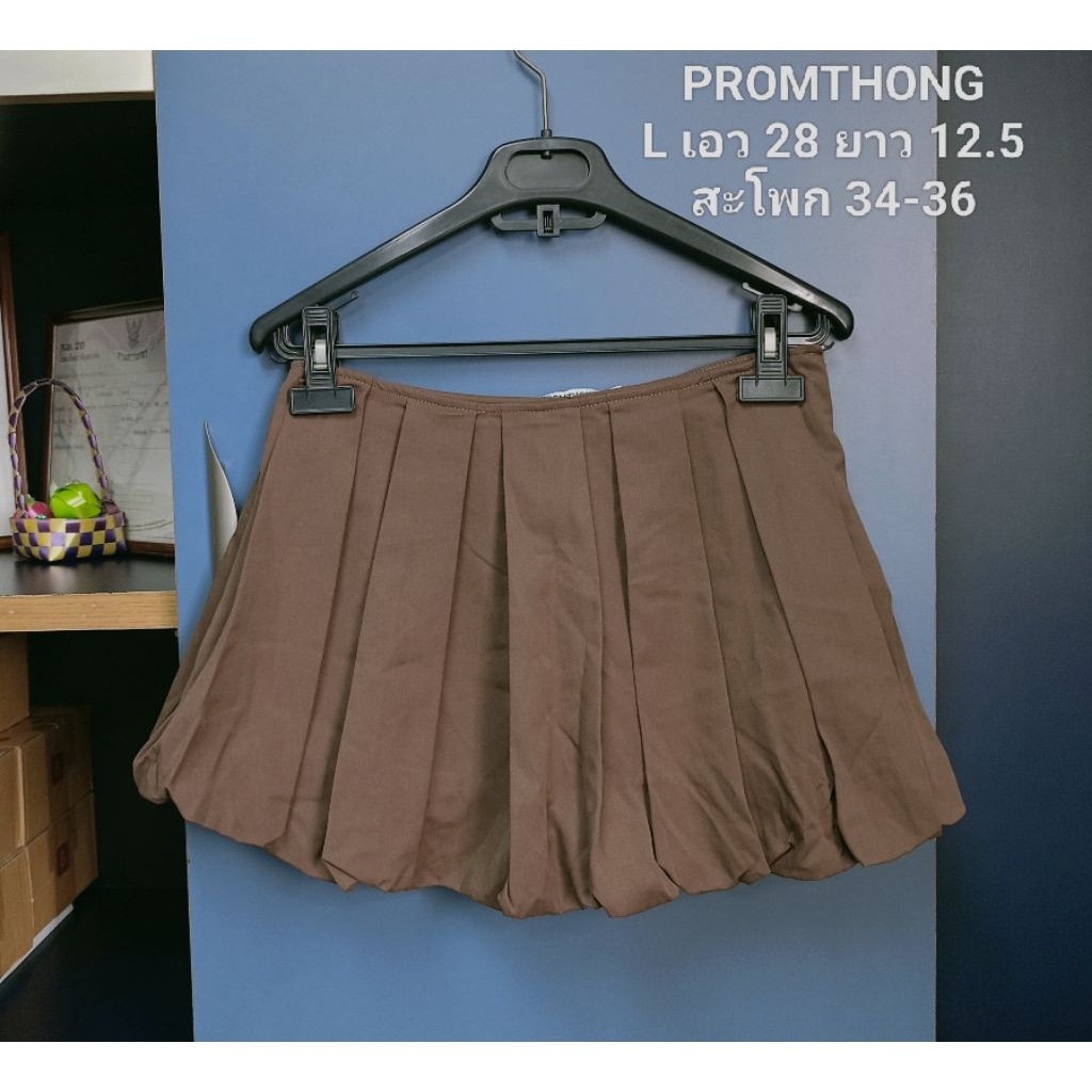 Forwarding A Balloon-Shaped Short Skirt PROMTHONG | Shopee Philippines