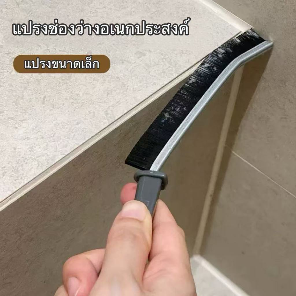 OurHome Multi-Purpose gap brush Multifunctional Sink Cleaning Bathroom ...