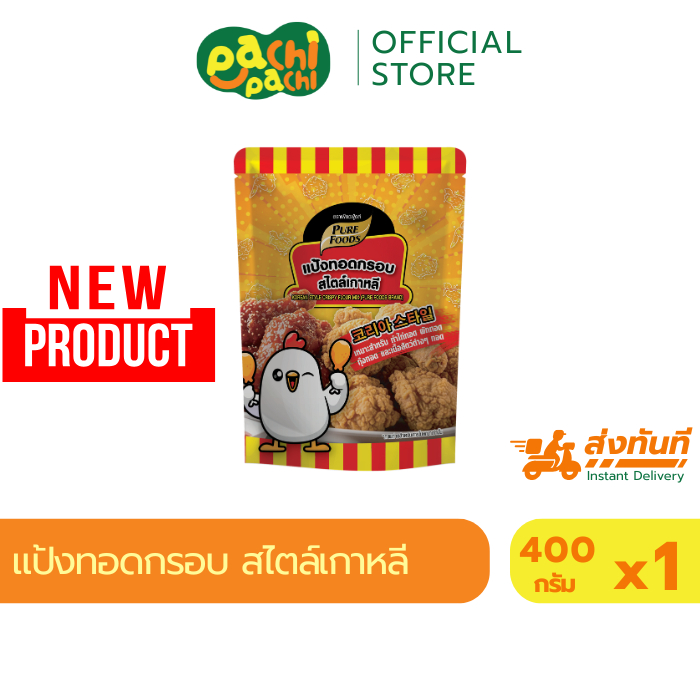 Crispy Fried Flour 400 Grams Pure Foods Long Non-Oil Frying The Dough ...