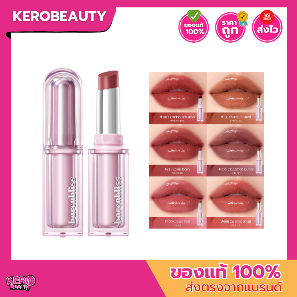 bnb barenbliss Butter Melt Tinted Lipstick 2.7g. Balm Nourishes The ...