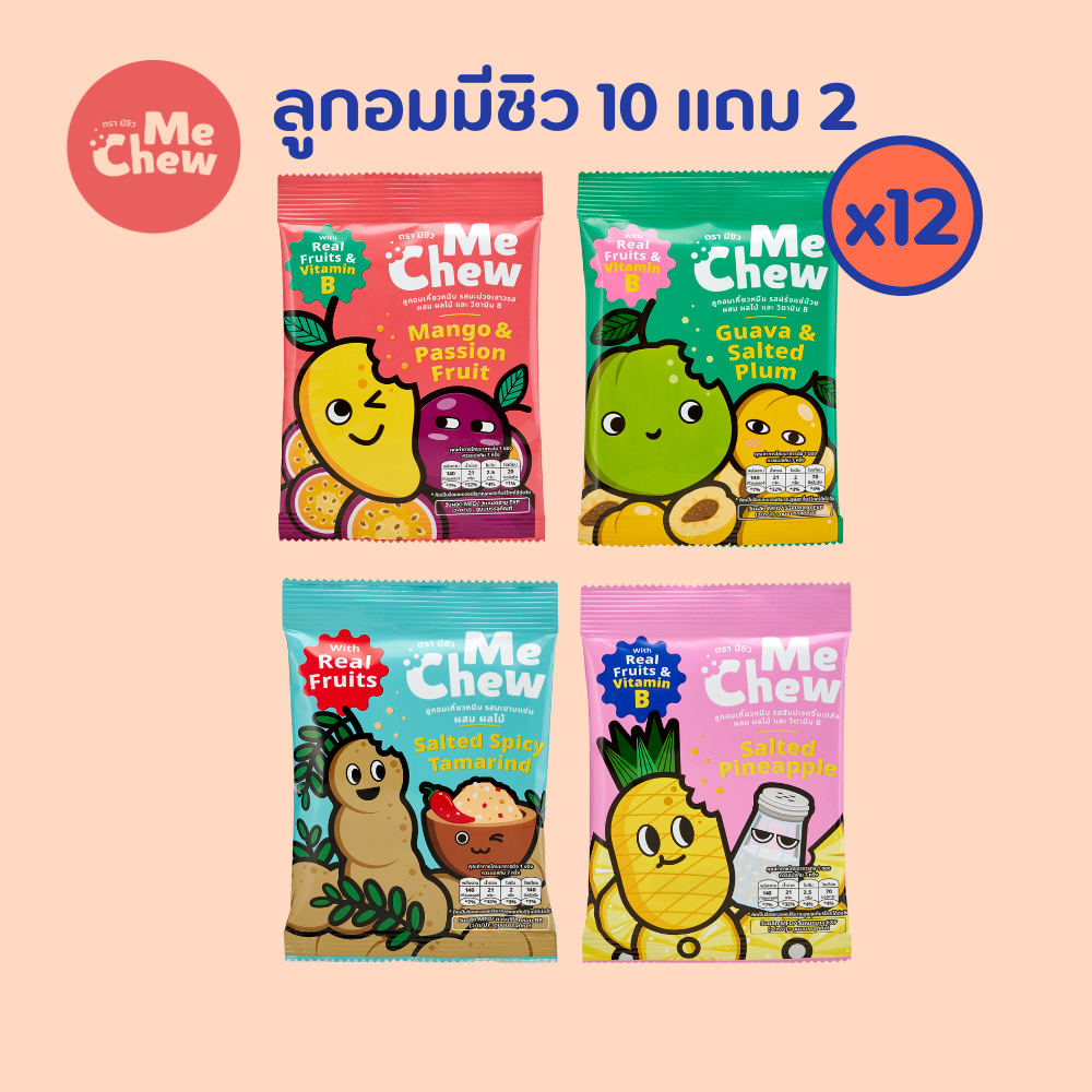[10 Free 2] 1 Me Chew Chewy Candy Mango Passion Fruit Guava Soaked In ...