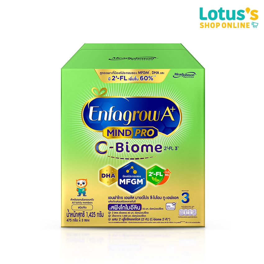 Enfagrow A+ Cbiome Formula 3 Instant Soluble Powdered Milk Unsalted ...