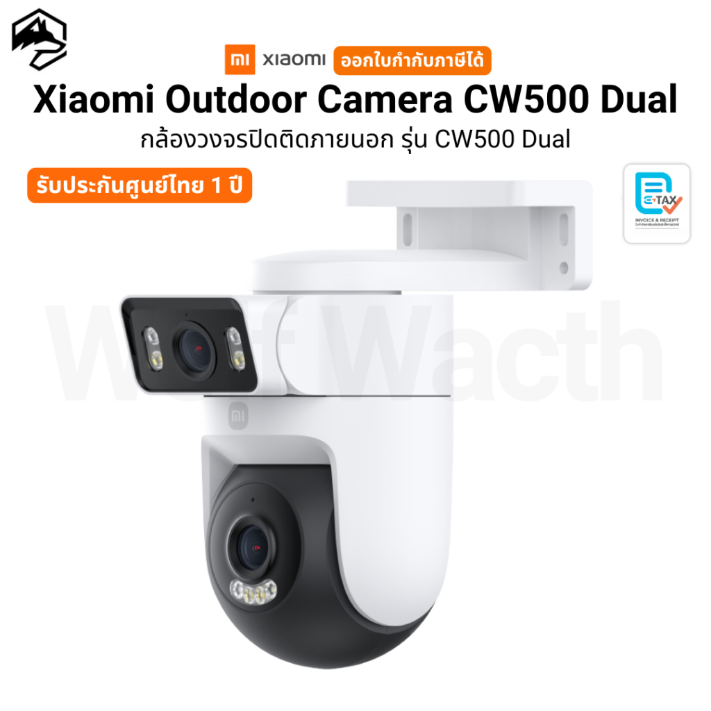 Xiaomi Outdoor Camera CW500 Dual Wi-Fi 6 Frequency Range 2.4GHz + 5GHz ...