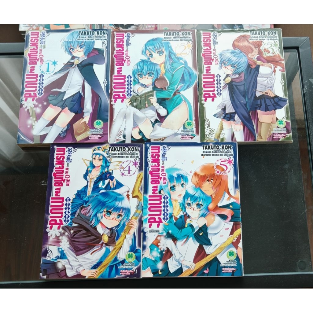 Second-Hand Manga: Zero no Tsukaima: Tabasa Bouken Grandma's Use Demon ...