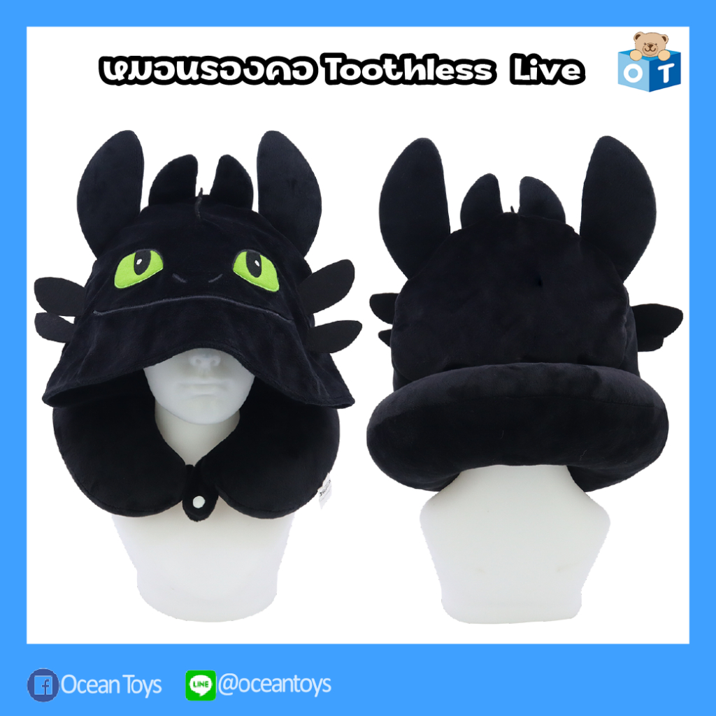 DreamWorks Authentic New Toothless Live Neck Pillow: How to Train Your ...