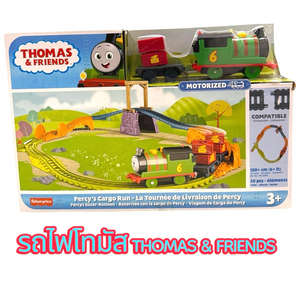 Thomas The Tank Engine &Friends Train Toys With Track Set Alljin ...