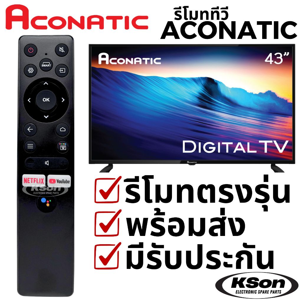 Aconatic Smart TV Remote Control with Voice Model RC890 | Shopee ...