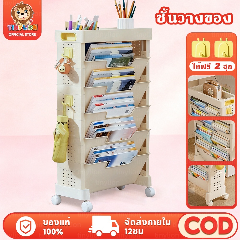 Home Shelves Small Bookshelf For Bedroom Movable With Wheels Shelf Book ...
