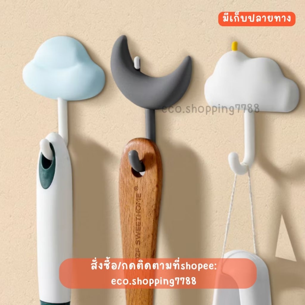 1 Set Gets 3 Pieces hook For Hanging Things Wall Adhesive Hooks ...
