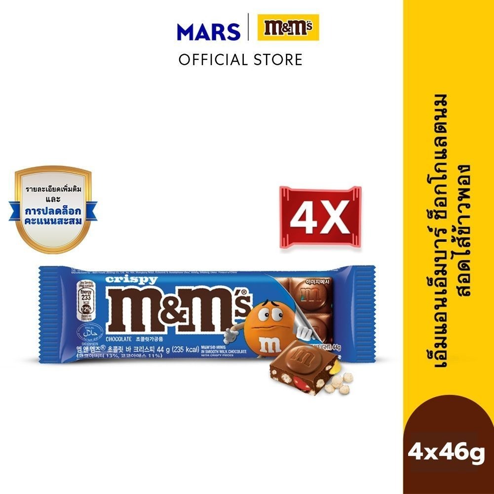 M&M's Crispy M&M Chocolate Bar With Puffed Rice Filling 44g*Available ...