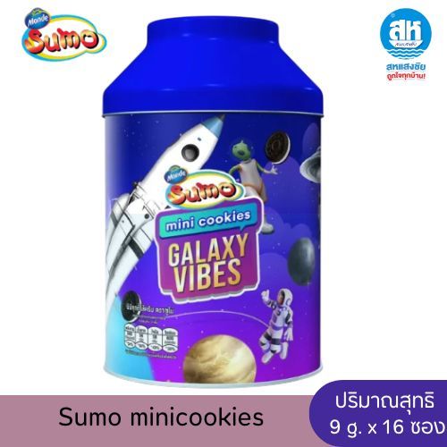 Shop sumo biscuits for Sale on Shopee Philippines