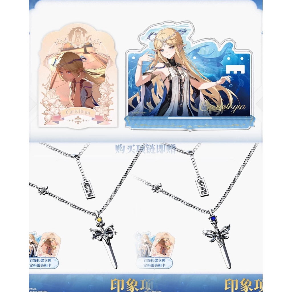 official Authentic Cartethia Set Wuthering waves Wuwa Kuro | Shopee ...