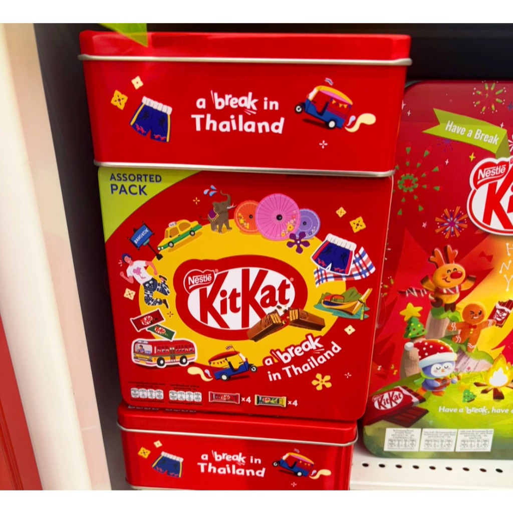 Kitkat Festive Gift Set Happy New Year | Shopee Philippines