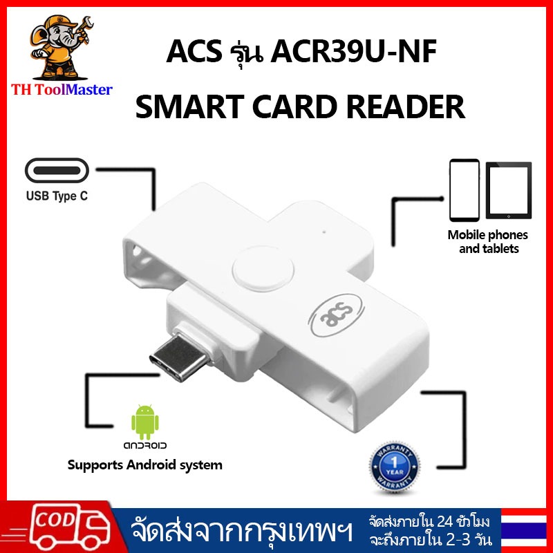 Portable Id Card Reader ACR39U-NF Model USB-Type C Connection Authen by ...