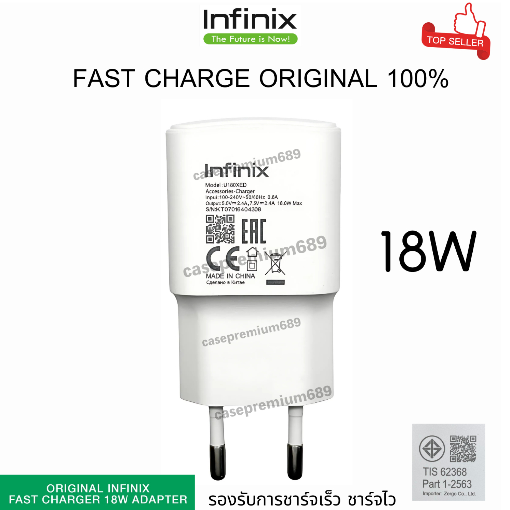 Genuine Infinix 18W Fast Charge Charger | USB Charging Adapter Center ...