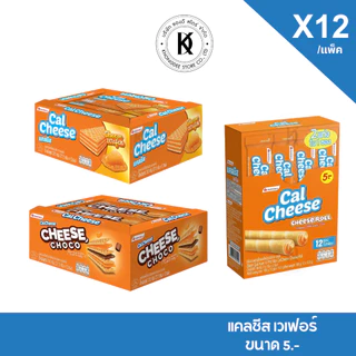 Shop calcheese for Sale on Shopee Philippines