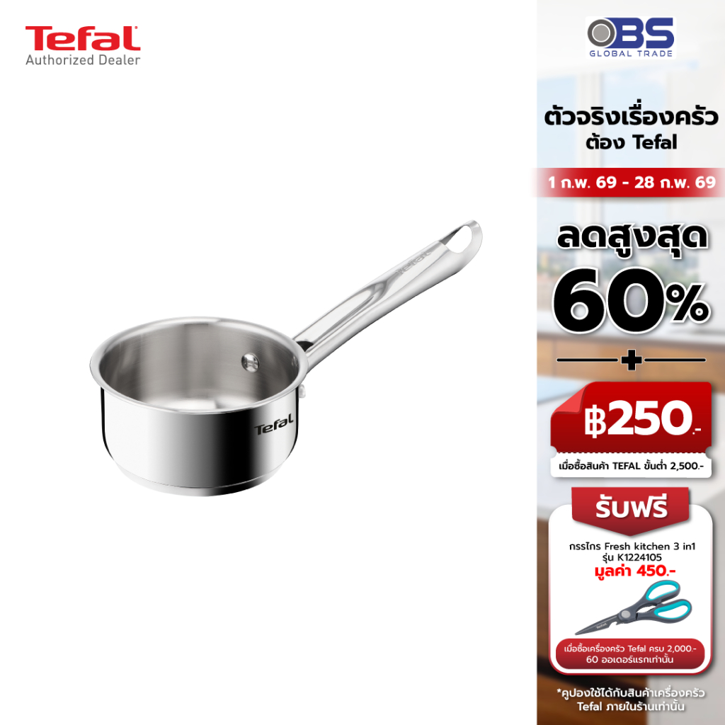 TEFAL Stainless Steel Pot With Handle With Lid Minis Model H8742155 ...