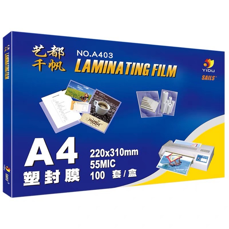 Paper Coated Sheets Plastic Card Lamination A4 Size 55 Microns Thick ...