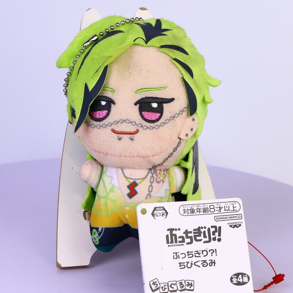 Marito Jin/Bucchigiri Doll Keychain?! Chibigurumi Plush | Shopee ...