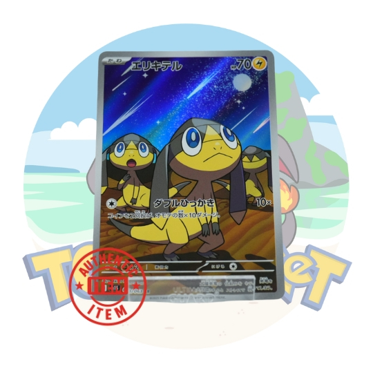 Pokemon Card "Helioptile AR 070/063" JAP m1S | Shopee Philippines