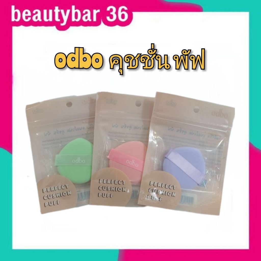 odbo Perfect Cushion Puff Makeup (OD8017) | Shopee Philippines